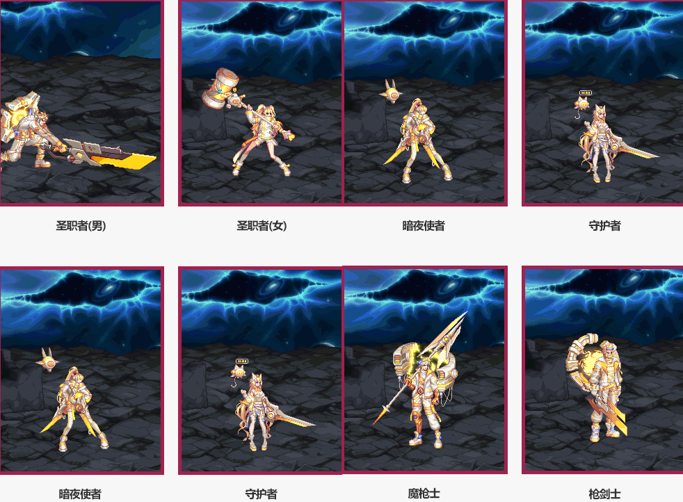 DNF：22年新春装扮变好看了！普通+至尊系列，时装武器外观一览 - 哔哩哔哩