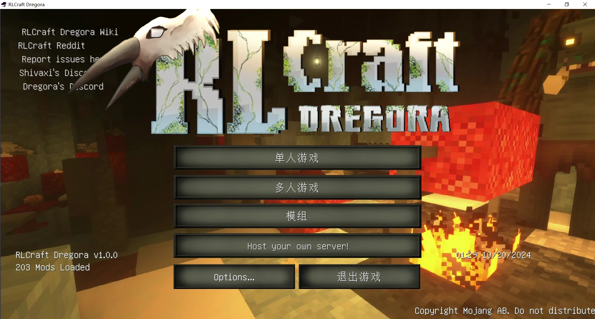 我的世界【RLCraft Dregora - 保持更新】1.12.2汉化补丁-汉化-附下载地址~~ - 哔哩哔哩