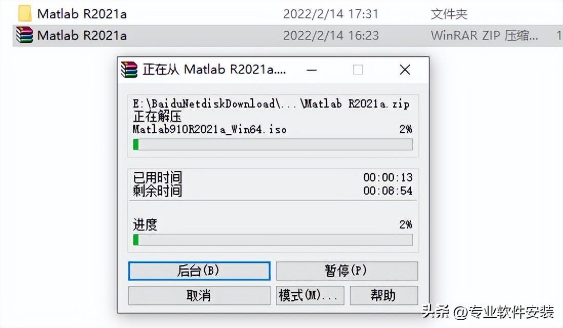 Matlab R2021a软件安装包和安装教程 - 哔哩哔哩