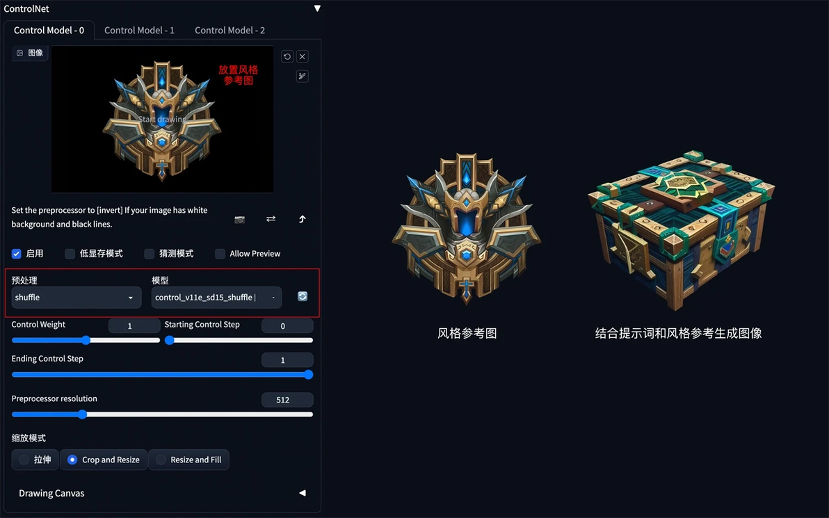 纯干货！ControlNet 实用教程 - 哔哩哔哩