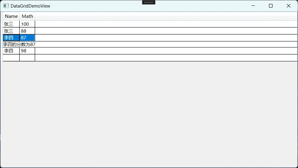 C#-DataGrid的使用（一） - 哔哩哔哩