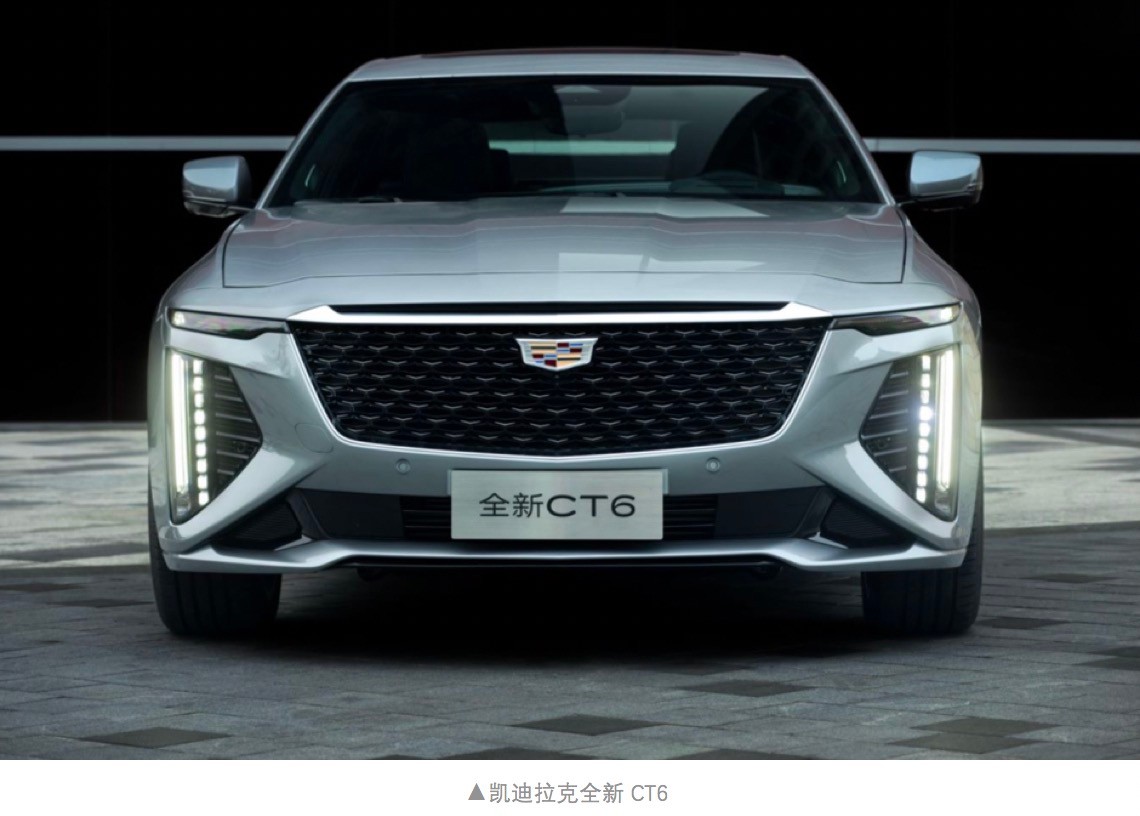 凯迪拉克全新CT6/奥迪A6L谁是行政级轿车的高价值选项？ - 哔哩哔哩