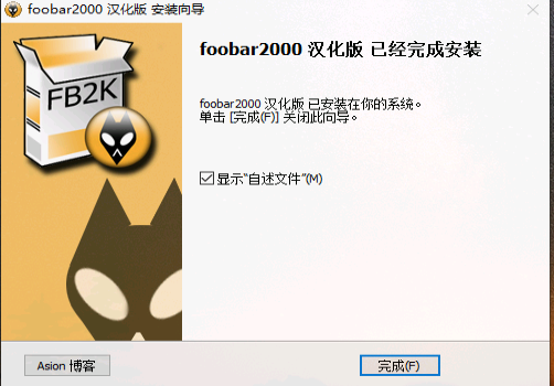 foobar2000播放器播放音乐，源码输出信号给功放机解码直通教程 - 哔哩哔哩