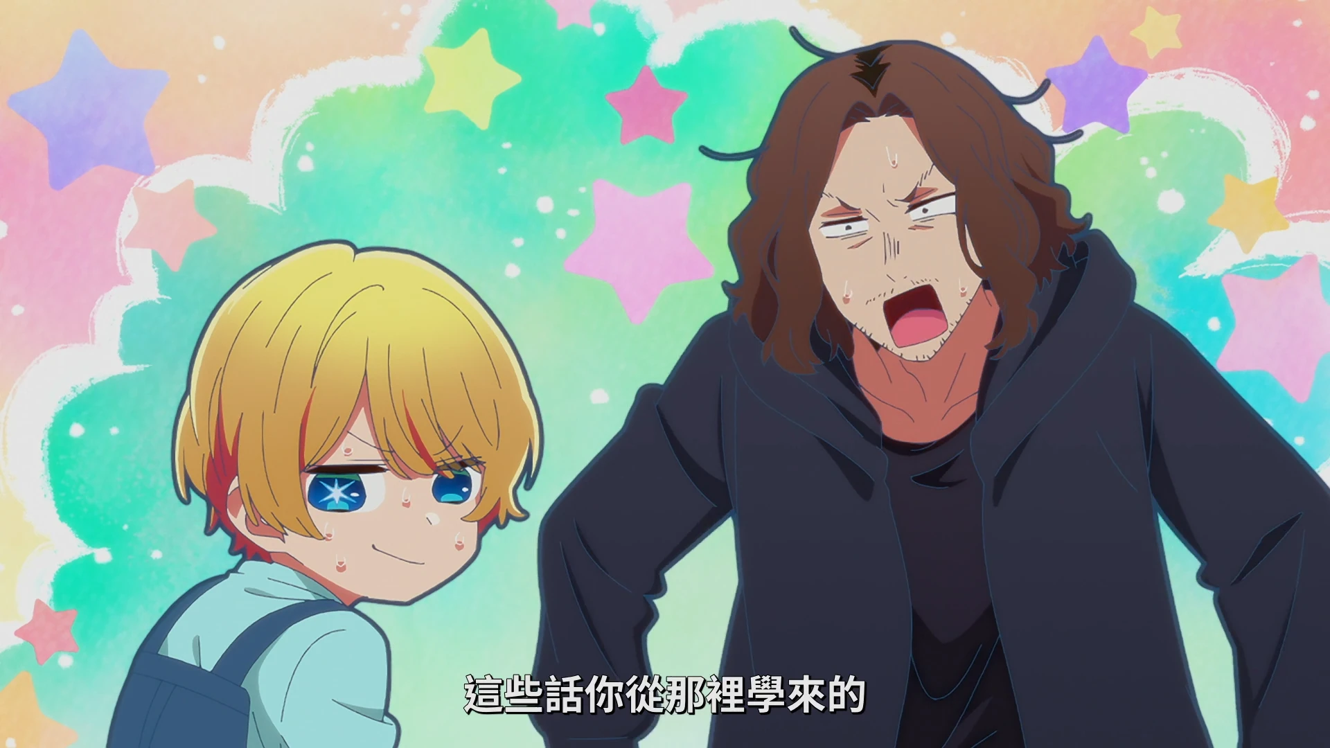 《我推的孩子》 第一季第一集作画收集（2） - 哔哩哔哩