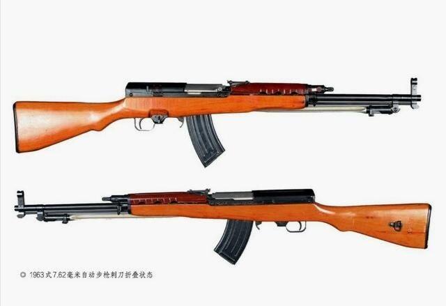 共和国利刃中的“奇葩”——“步冲合一”63式自动步枪 - 哔哩哔哩