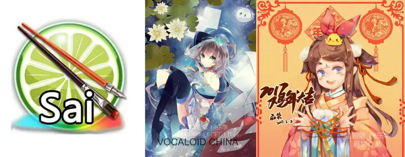 【SAI软件科普】萌新入门8大问——关于SAI你必须要知道的事儿！ - 哔哩哔哩