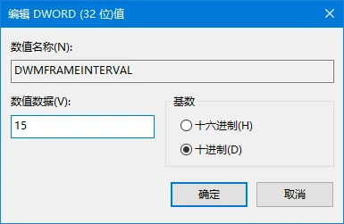 RD客户端（Windows远程桌面）优化 - 哔哩哔哩