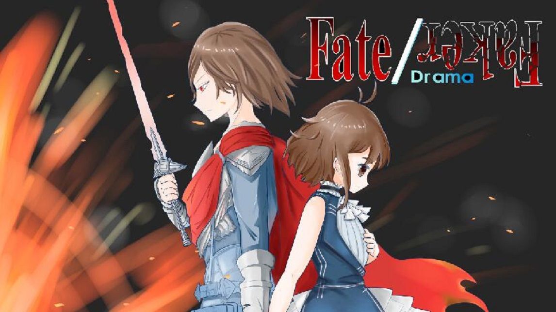 Fate/ Faker 邂逅篇（1）文字版 - 哔哩哔哩