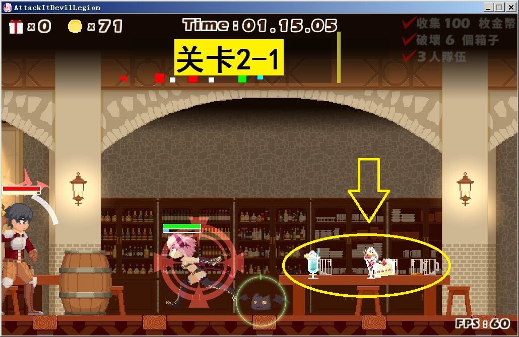 [Attack it! Devil legion v1.21]裘拉特(Cholate)玩偶全收集攻略 - 哔哩哔哩