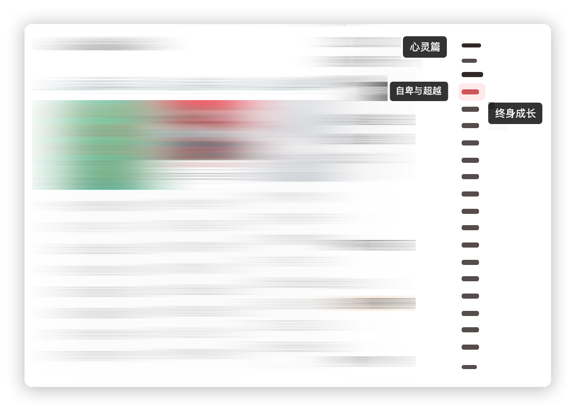 wolai超简单教程： 10分钟成为笔记大师！ - 哔哩哔哩