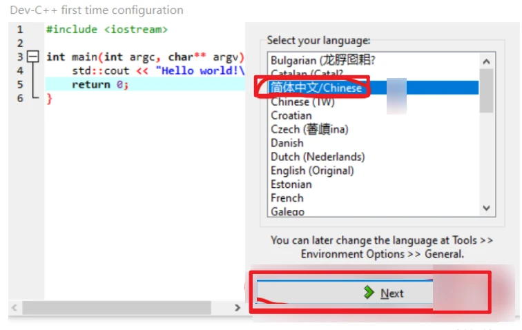 devc下载安装教程（devc++官网安装教程） - 哔哩哔哩