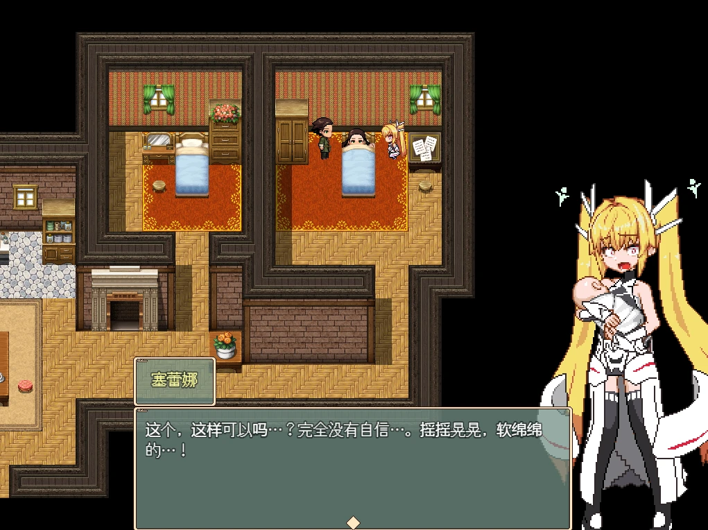 【Violated Princess】TE结局通关攻略 第一部 - 哔哩哔哩