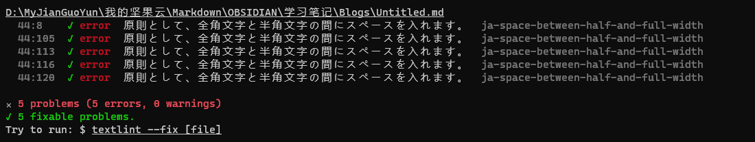 用 textlint 自动完成为技术文章添加空格排版 - 哔哩哔哩