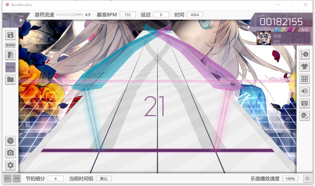 Arcaea官方譜面個人向短評第1彈：Felis - 哔哩哔哩