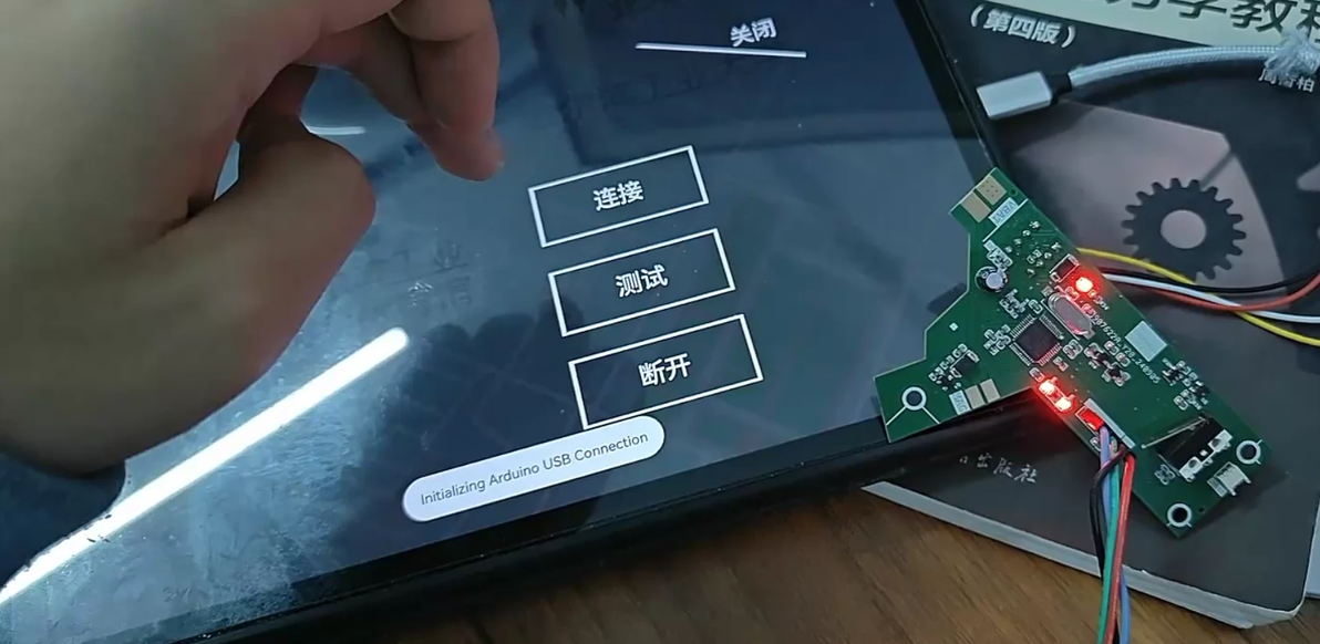 Unity android USB serial 与单片机通信 - 哔哩哔哩