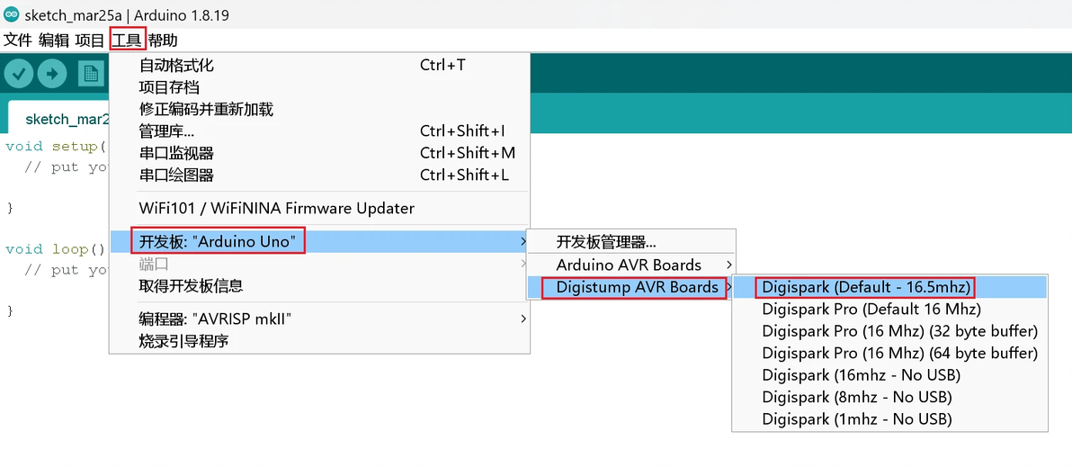 【Digispark制作BadUSB】详细教程 - 哔哩哔哩