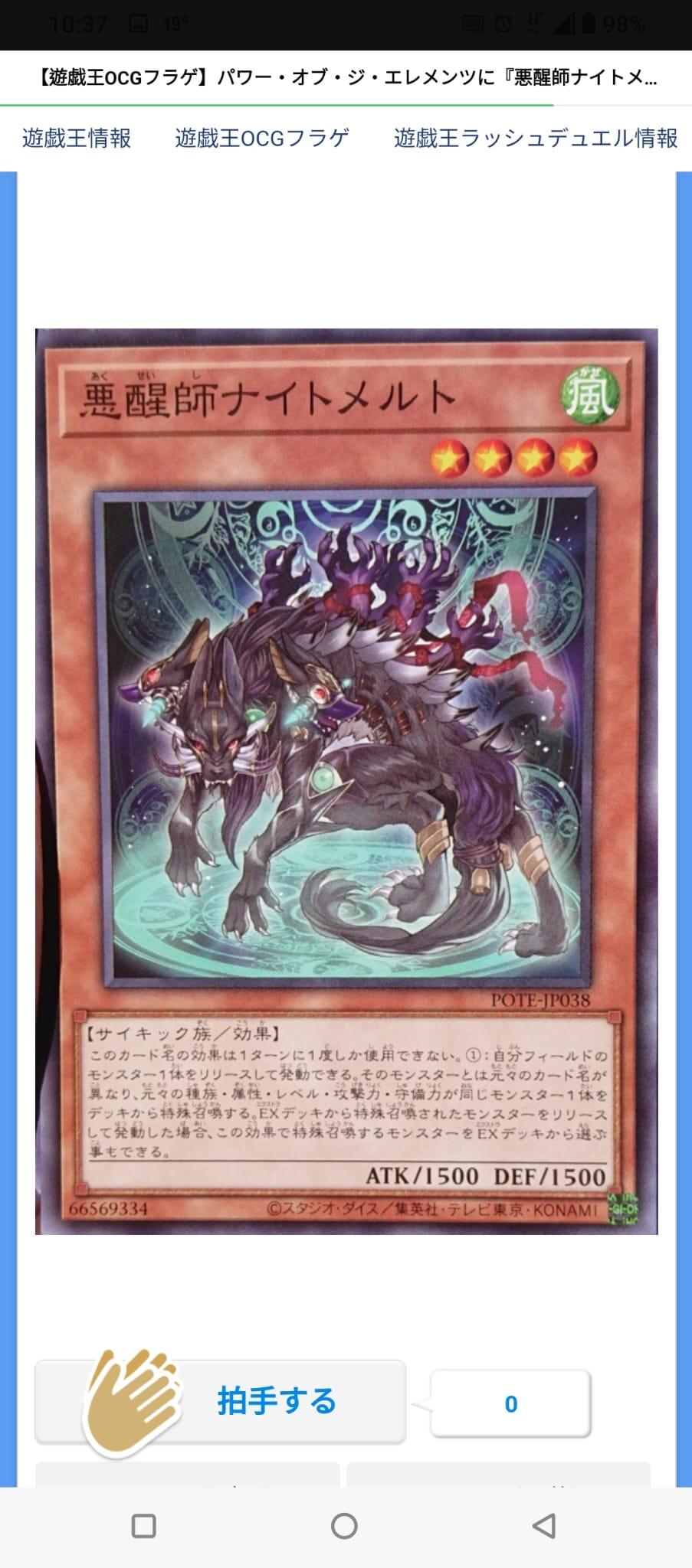 OCG 1109剩下的新卡 - 哔哩哔哩
