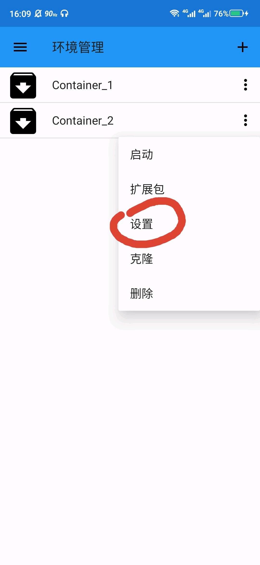 (exagear模拟器)图文安装教程 - 哔哩哔哩
