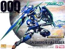 00Q高达 - 哔哩哔哩