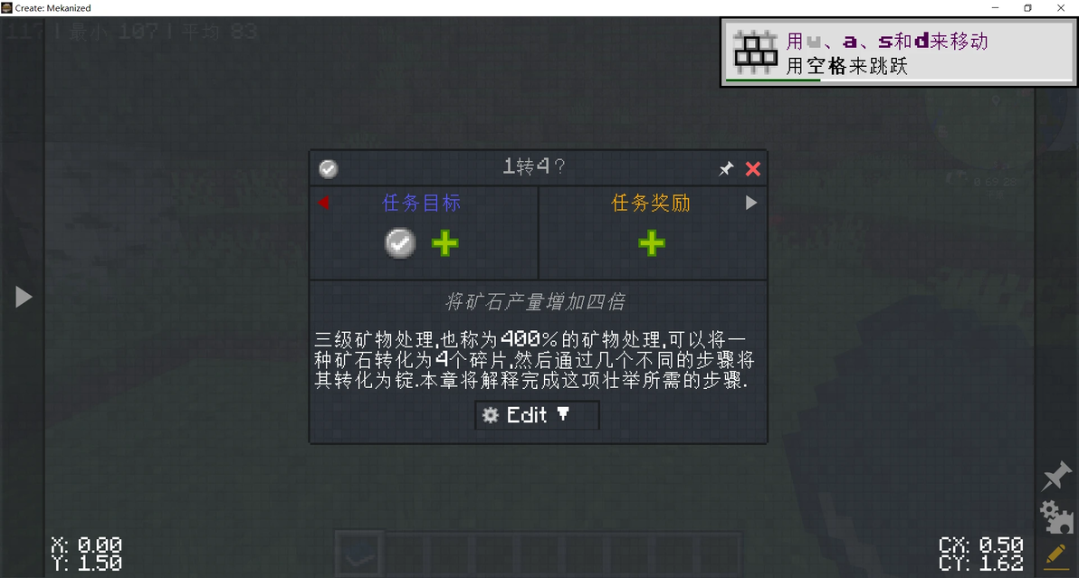 我的世界【Create: Mekanized - 保持更新】1.19.2汉化补丁-汉化-附下载地址~~ - 哔哩哔哩