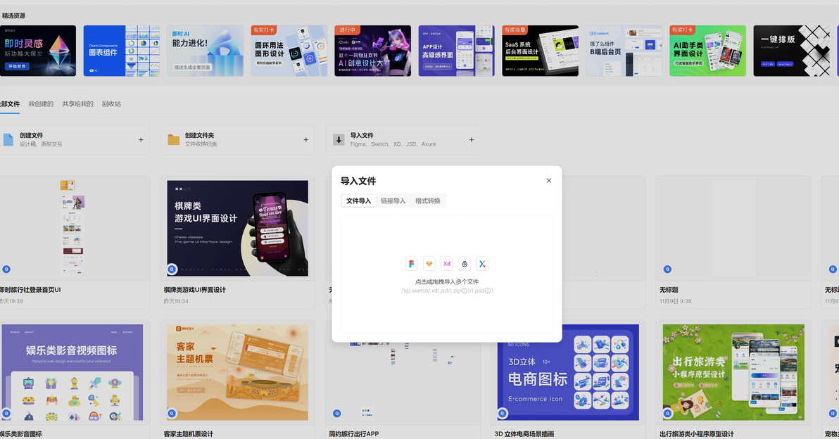 原型分享技巧：在Axure RP中如何在线预览设计？教你一招！ - 哔哩哔哩