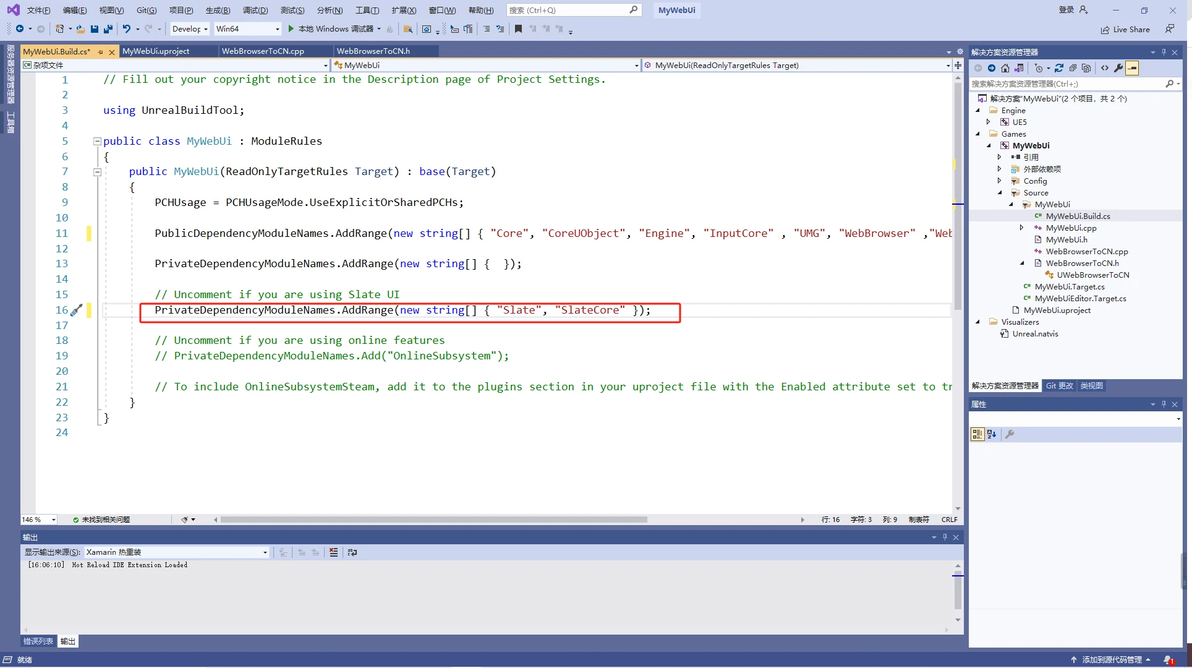 解决UE WebBrowser不能输入中文 - 哔哩哔哩