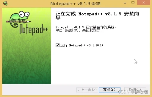 Notepad ++ 安装与配置教程（非常详细）从零基础入门到精通，看完这一篇就够了 - 哔哩哔哩
