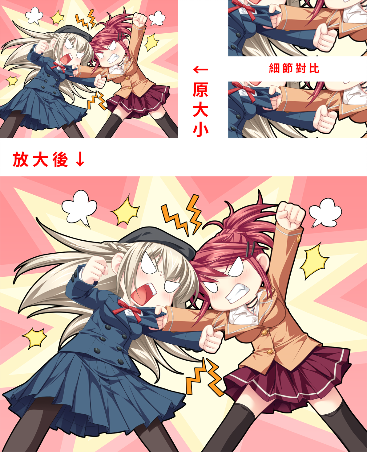 【KRKR】拯救老Galgame——老游戏画质提升计划？（智以类聚） - 哔哩哔哩