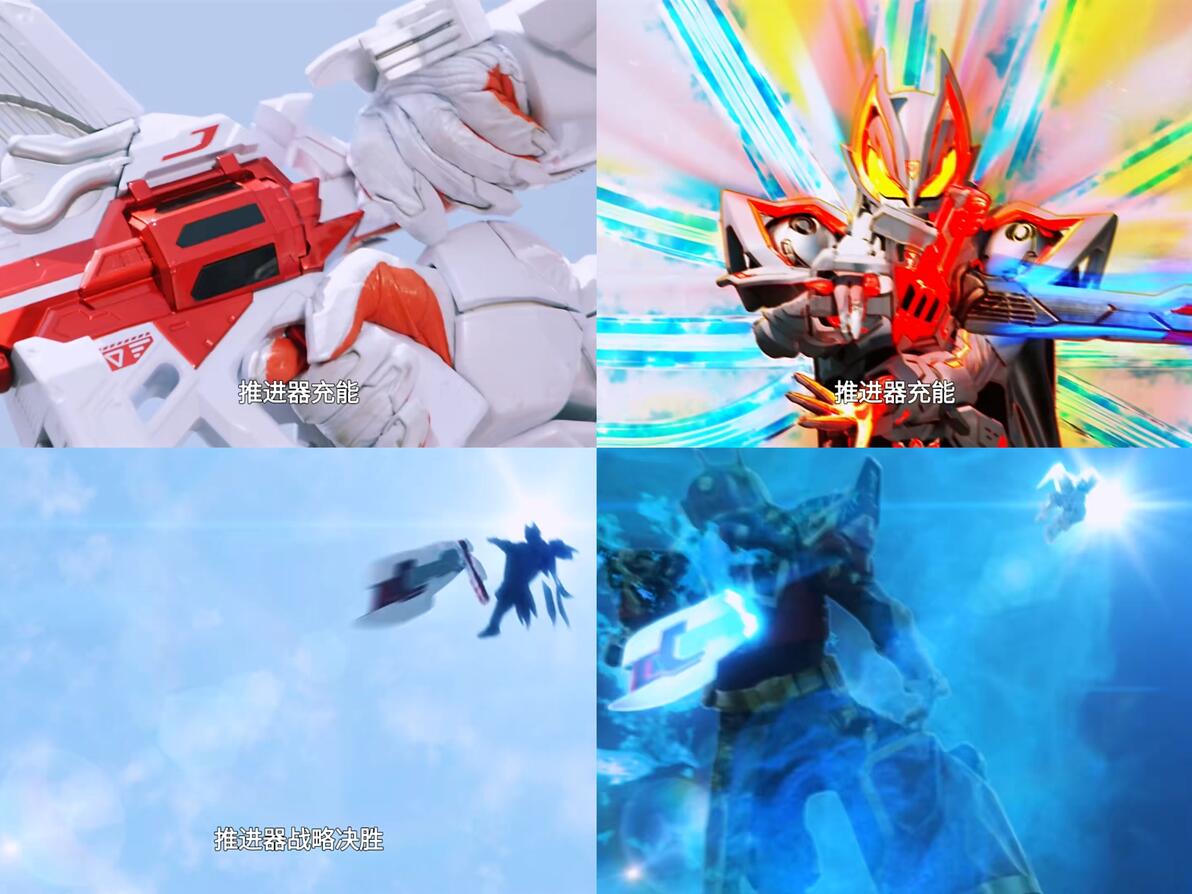 假面骑士GeatsIX设定 - 哔哩哔哩