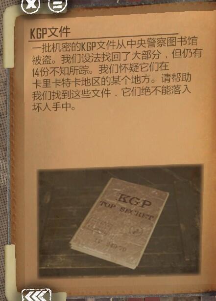 Contraband Police(《缉私警察》or《边境检察官》）阿卡里斯坦介绍 - 哔哩哔哩