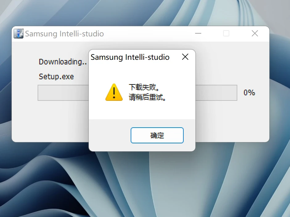 intelli-studio下载失败怎么办 - 哔哩哔哩
