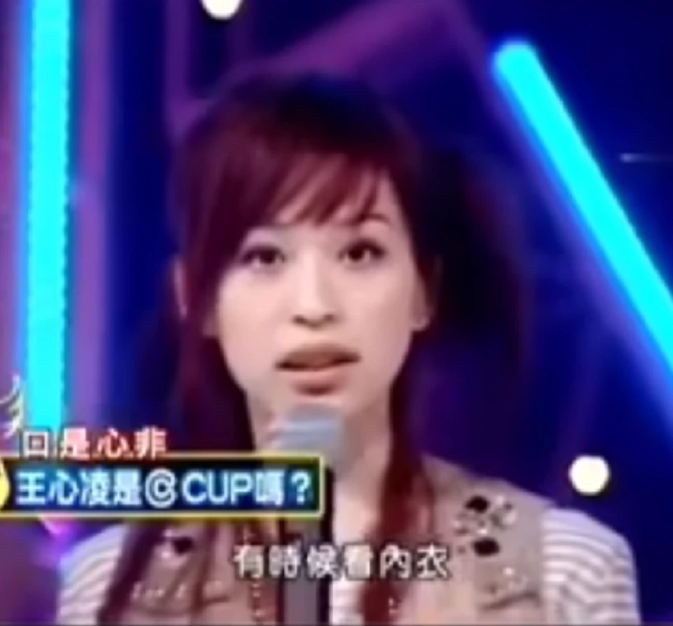 王心凌 Cyndi Wang –〈BITE BACK〉觀看次數：140萬次 4 天前 音樂發燒影片排行 #2 - 哔哩哔哩