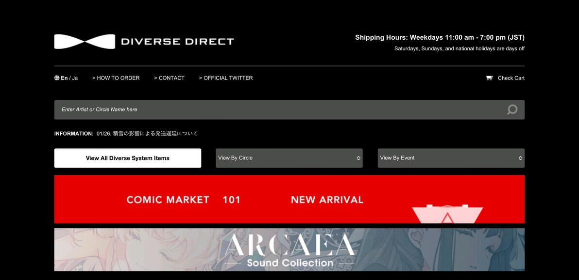 【入门向】Arcaea OST/同人音乐专辑购买指南 - 哔哩哔哩