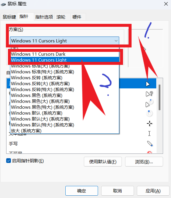 Windows 11 cursors Design鼠标指针的安装与使用方法 - 哔哩哔哩