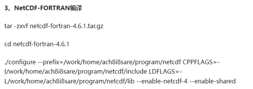 并行开发解析abinit安装hdf5库pnetcdf库netcdf-c库和netcdf-fortran库的详细安装要求 - 哔哩哔哩