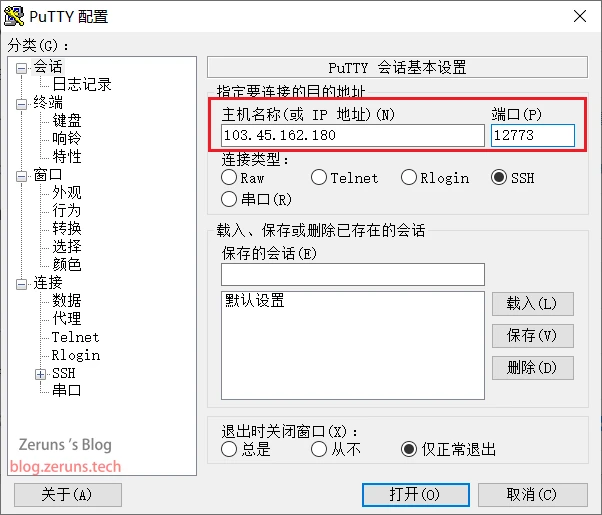 Linux用MCSM搭建我的世界LLBDS(基岩版插件服)服务器 教程，MC基岩版开服 - 哔哩哔哩