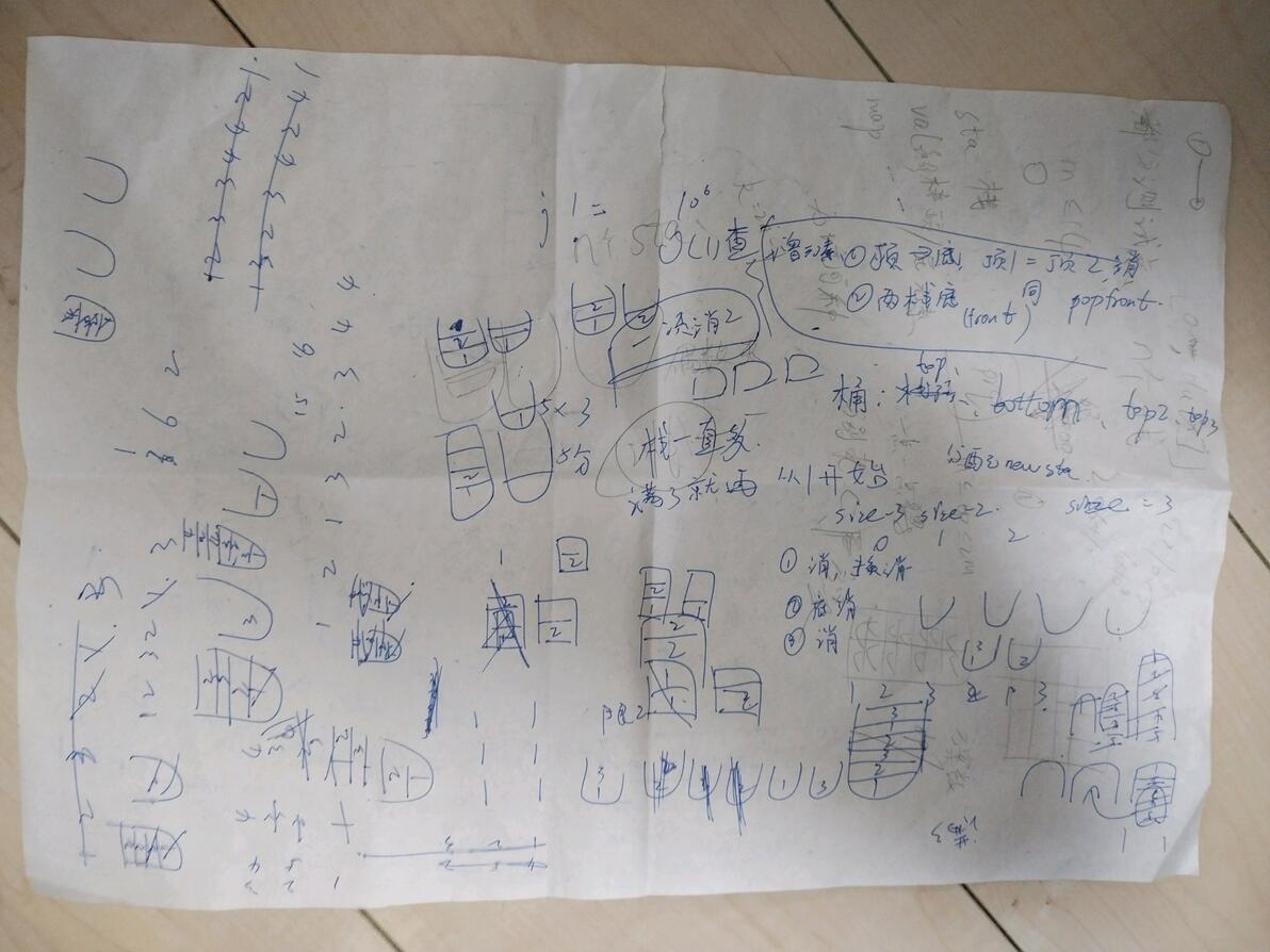 NOIP2022祭 - 哔哩哔哩