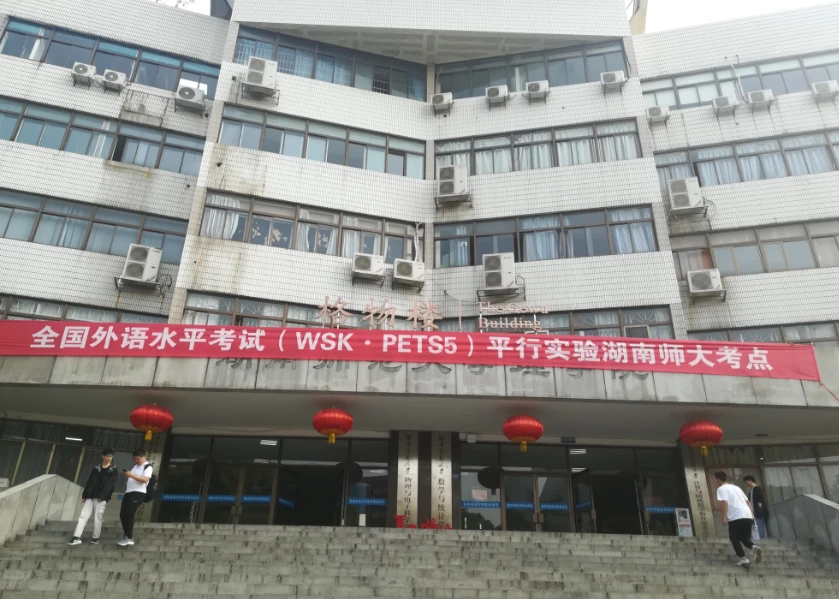 2023年5月PETS5(WSK)考试经验分享 - 哔哩哔哩