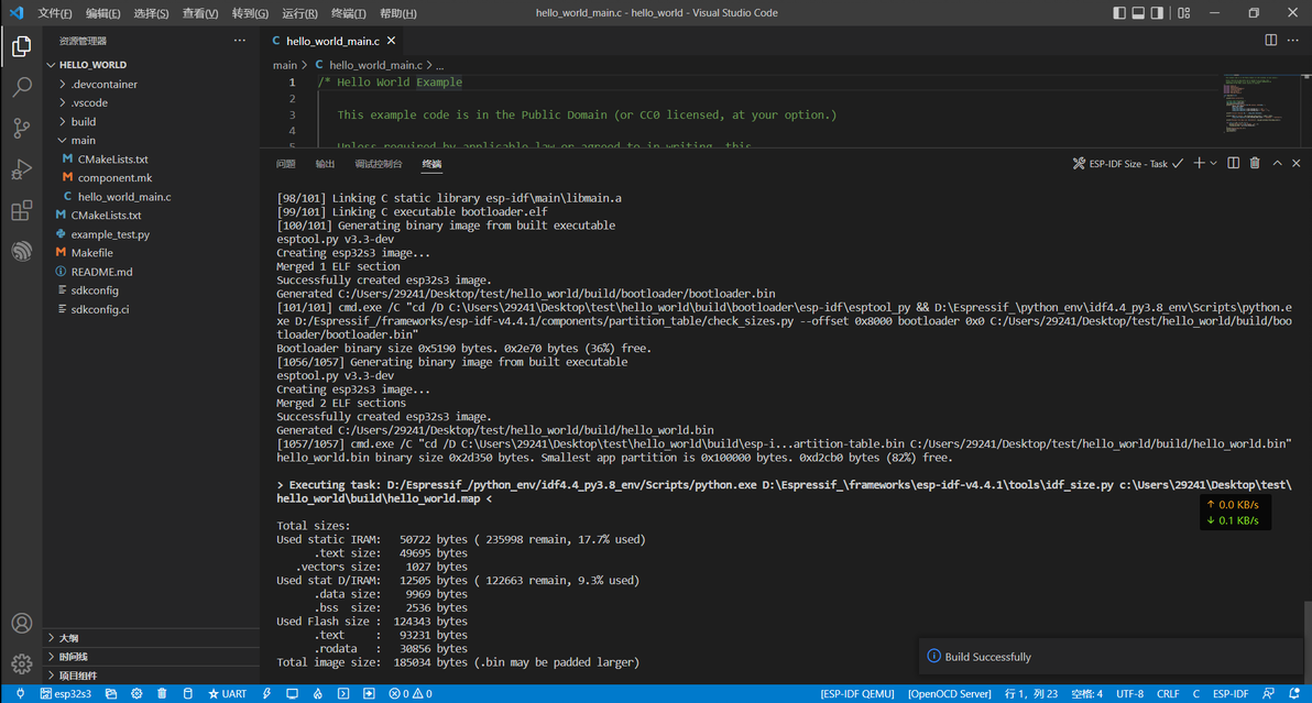 vscode配置ESP32开发环境(ESP-IDF) - 哔哩哔哩