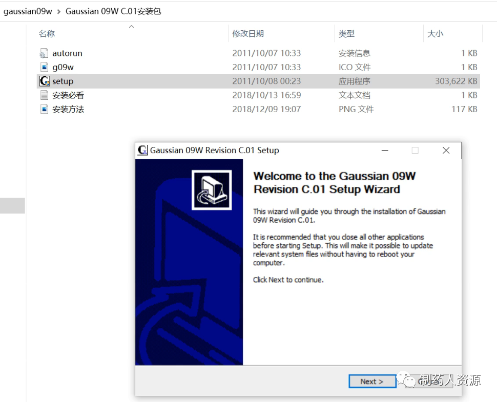 Gaussian09W和GaussView5.0安装包及安装教程 - 哔哩哔哩