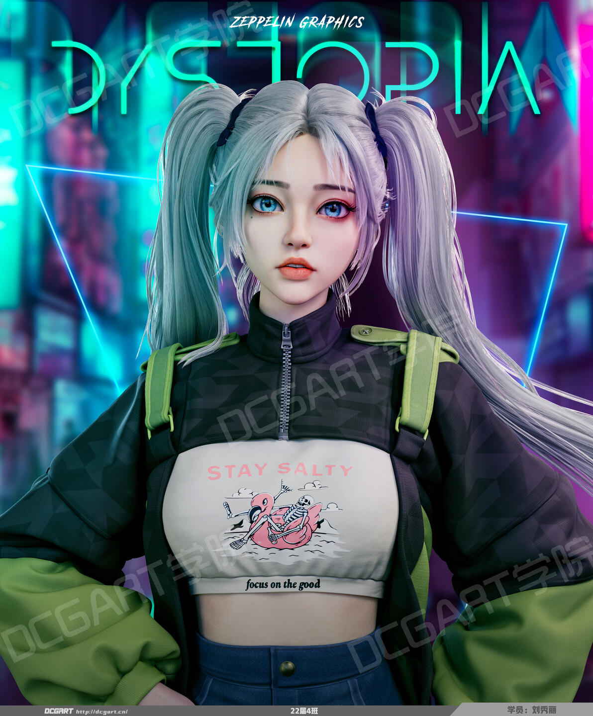 听说DCGART的网络课不错，到底值不值选择? - 哔哩哔哩