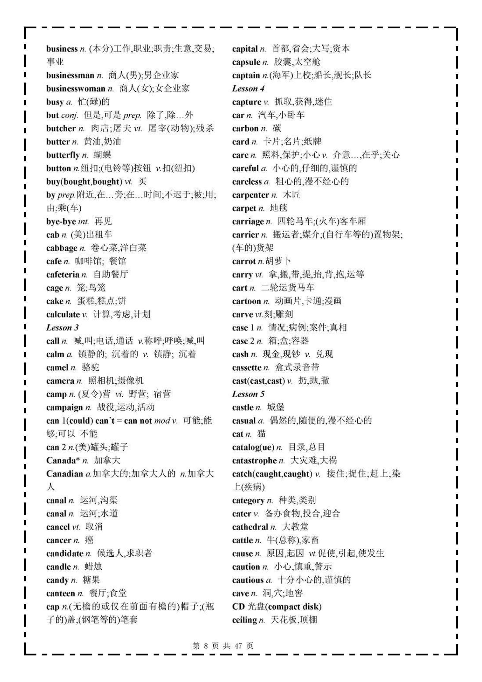 偷偷告诉你,你不知道的️秘密 想知道是啥秘密么? 嘘 哔哩哔哩