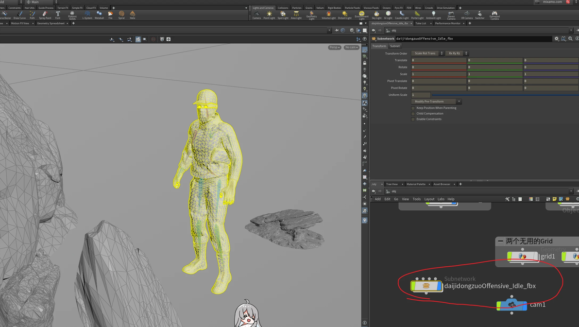 如何将FBX转为abc并导入到houdini - 哔哩哔哩