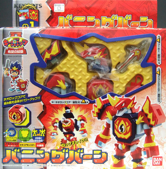 钥匙机器人KEYBOTS全系列 第二弹 - 哔哩哔哩