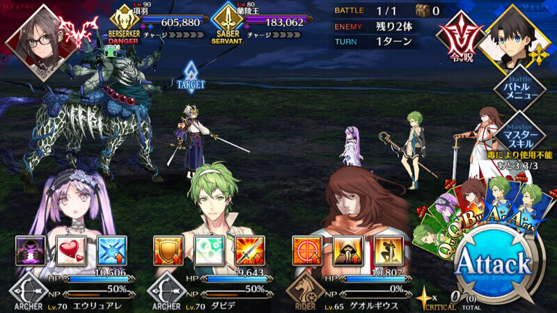 FGO2.3主线副本配置及通关思路，准备好迎接李大师的铁拳吧 - 哔哩哔哩