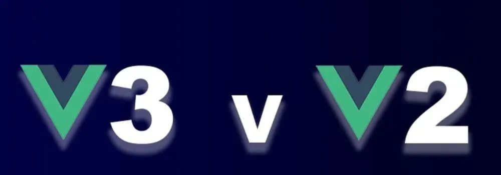 Vue2与vue3的区别 哔哩哔哩