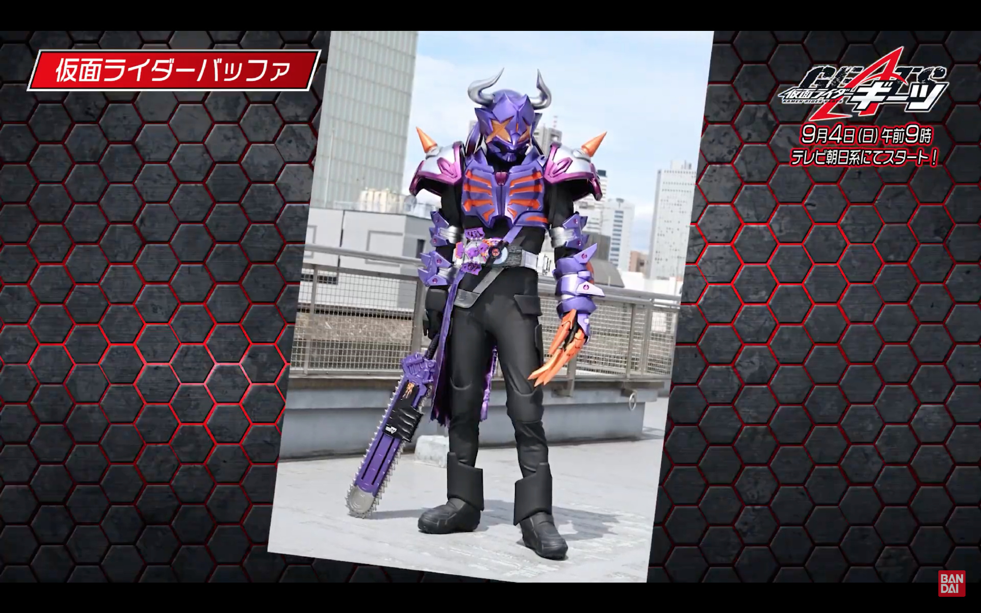 假面骑士Geast 全骑士 - 哔哩哔哩