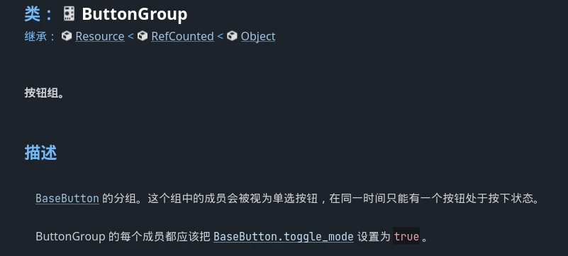 【Godot4笔记】ItemList、CheckBox&屏幕大小、模式设置 - 哔哩哔哩