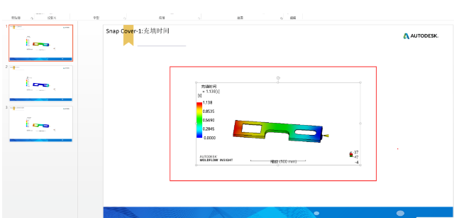 教大家如何一键生成Moldflow分析报告且自带公司模板 - 哔哩哔哩