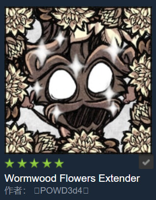 【鸭脖的DST笔记】农田（本地模组） - 哔哩哔哩